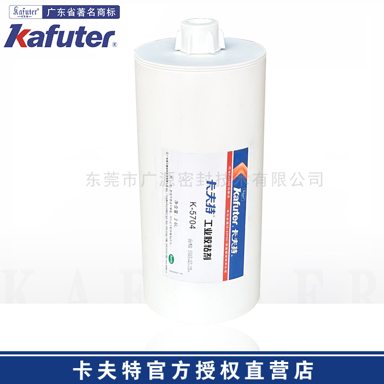 卡夫特K-5704有机硅密封胶 2600ml/支